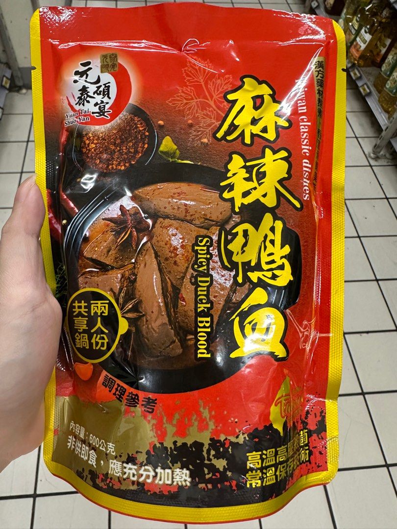 Mala Duck Blood / Smelly Tofu, Food & Drinks, Packaged & Instant Food ...