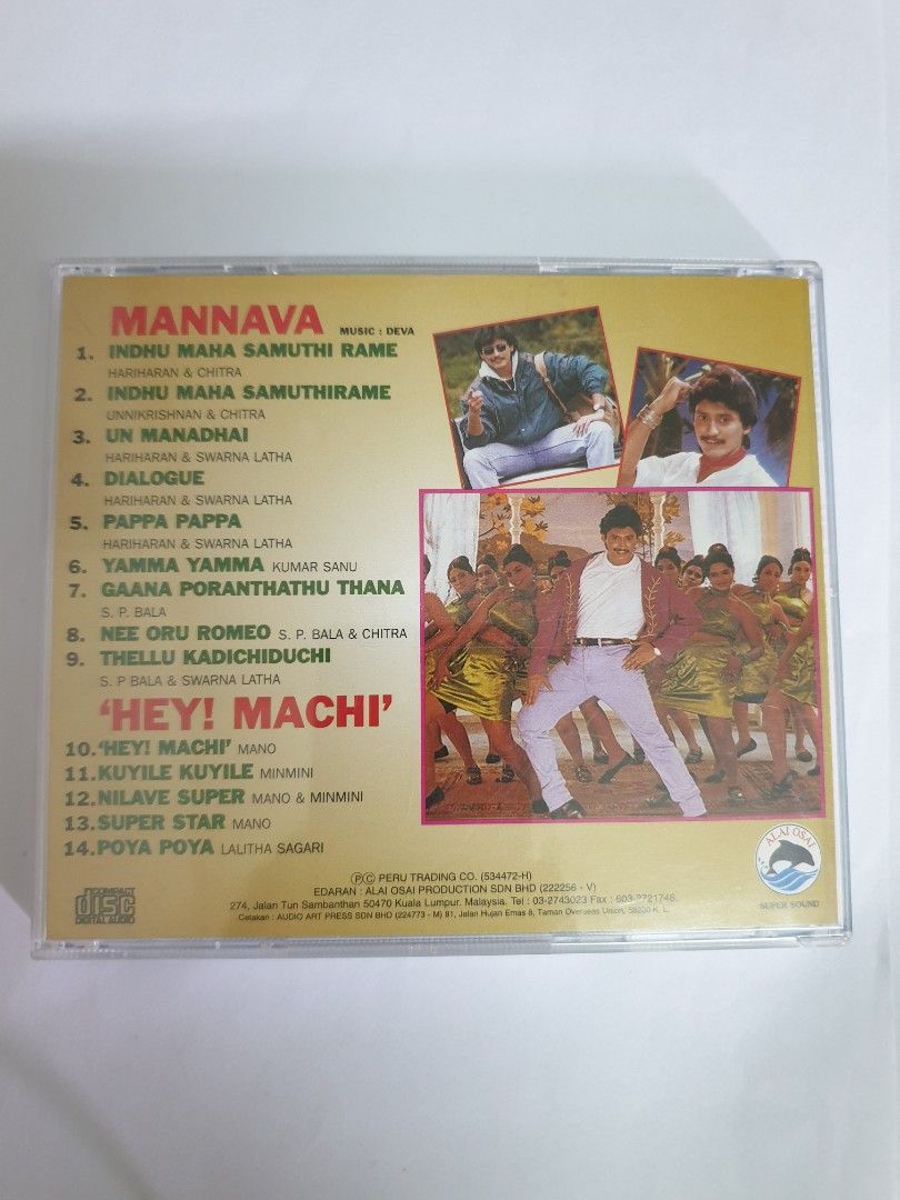 Mannava & Hei Machi, Audio, Other Audio Equipment on Carousell