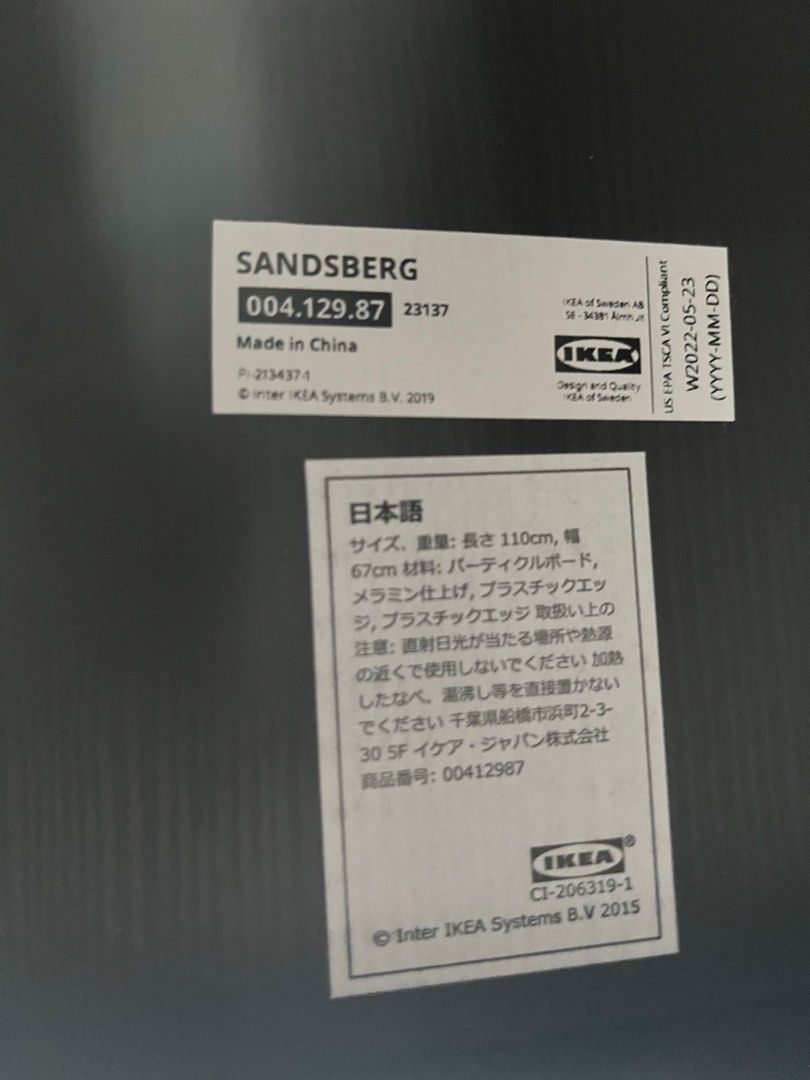 New IKEA Sandberg table - work, study, dining, Furniture & Home Living ...