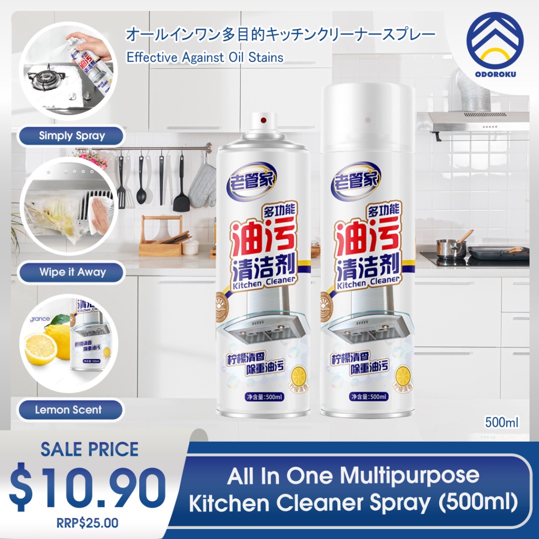 ODOROKU Multipurpose Kitchen Grease Cleaner Spray 500ml Kitchen ...