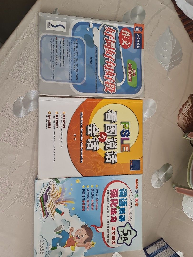 Oral, Compo creative words and P5 practice, Hobbies & Toys, Books ...