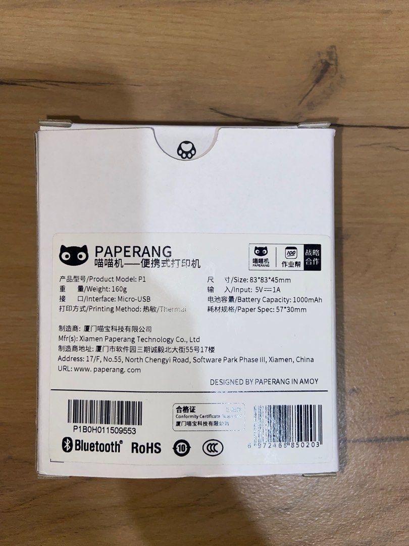 Paperang Inkless Paper Printer, Hobbies & Toys, Stationary & Craft ...