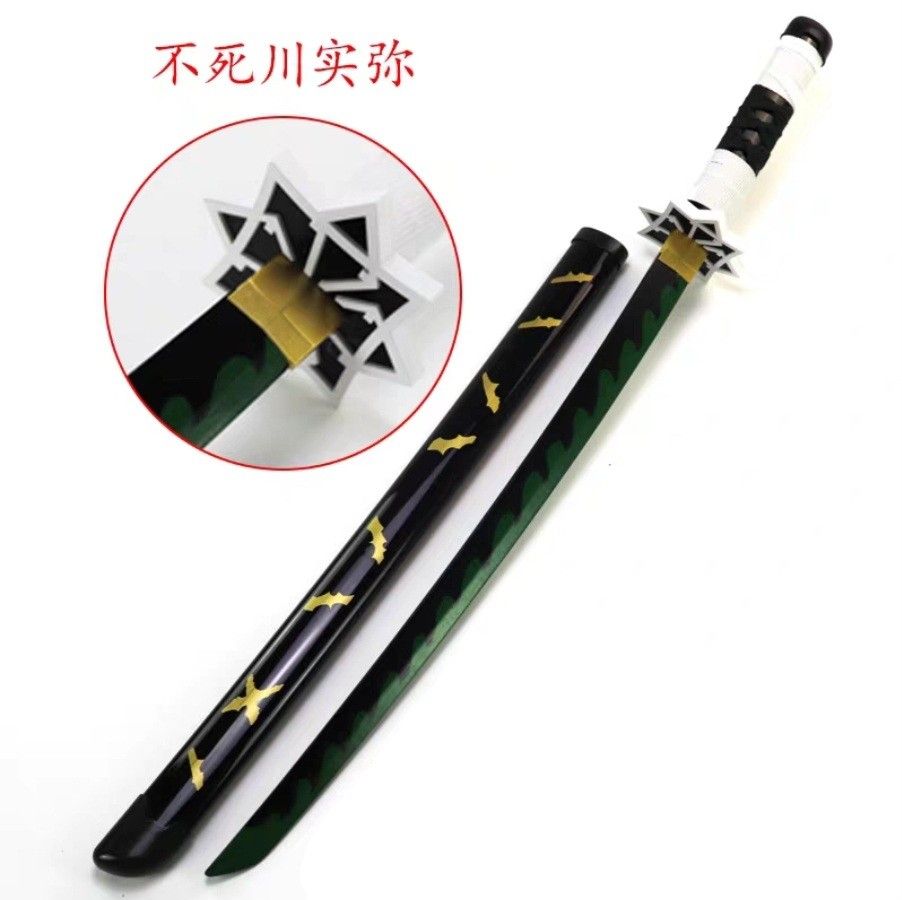 (IN) Demon Slayer Sanemi Cosplay Sword, Hobbies & Toys, Memorabilia ...