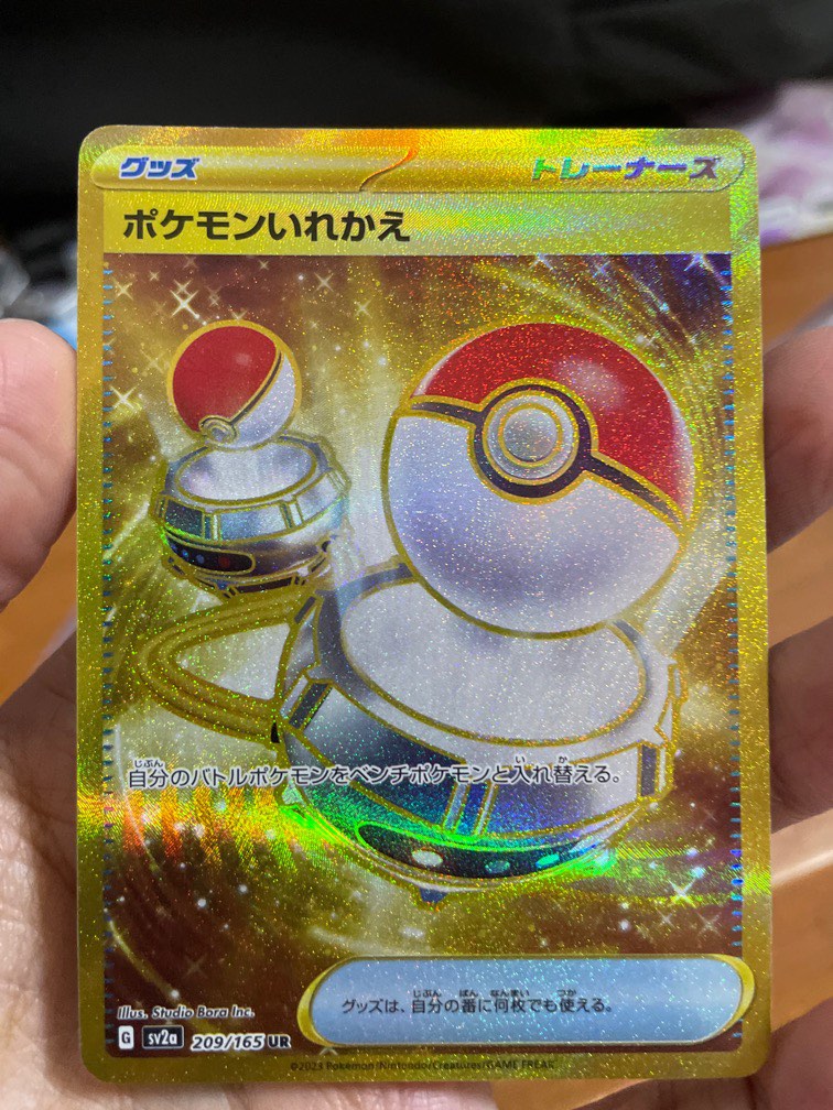 Pokemon 151 - Gold Switch Exchange, Hobbies & Toys, Toys & Games on ...