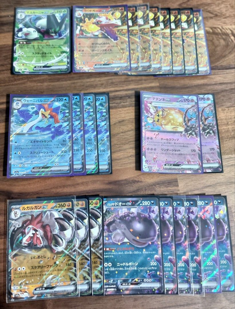 POKEMON EX CARDS TCG swsh psa cgc bgs 10 POKEMON VMAX PTCG TCG CARDS ...