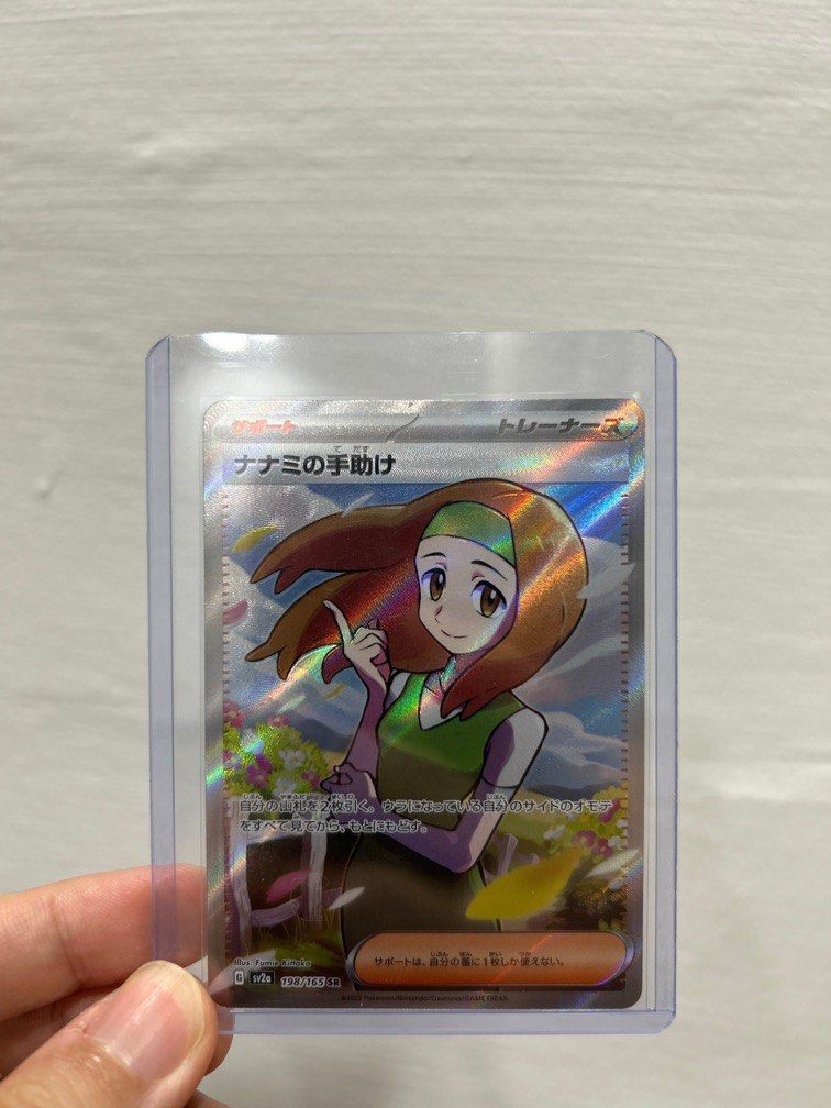 Pokémon 151 Daisy Full Art (Foil), Hobbies & Toys, Toys & Games on ...