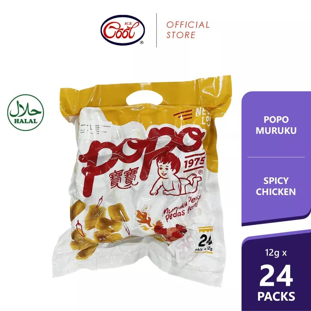 Popo fish muruku party pack snacks family pack Muruku ikan ayam spicy ...