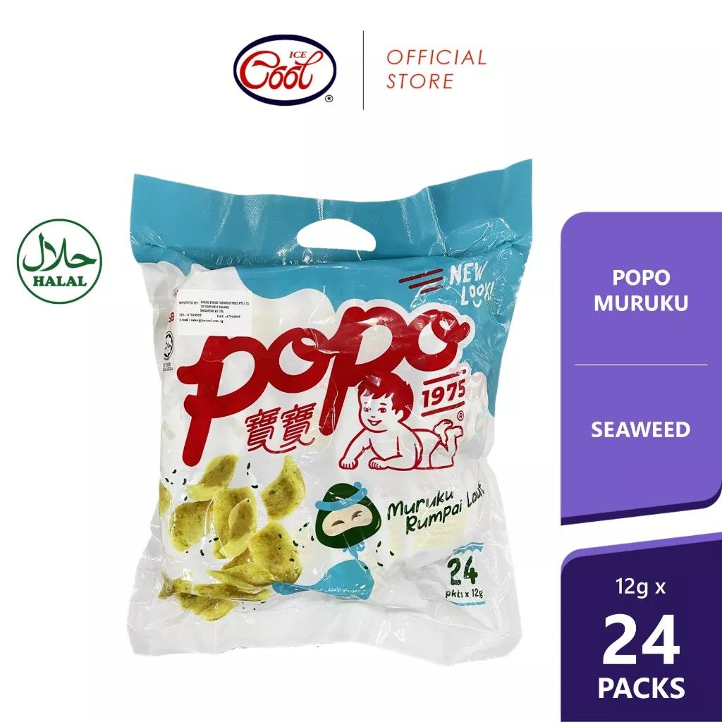 Popo fish muruku party pack snacks family pack Muruku ikan ayam spicy fish cracker baby fish ...