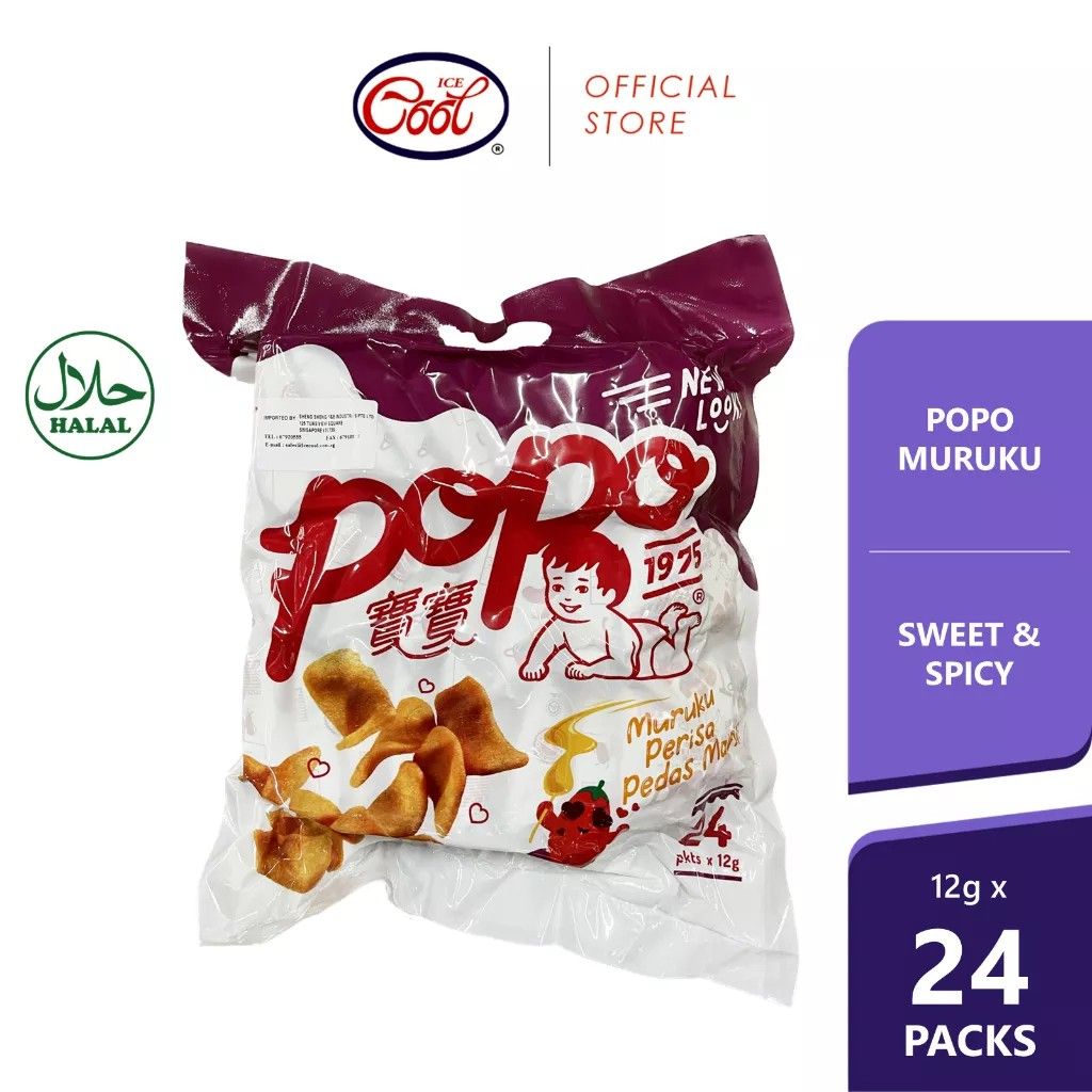 Popo fish muruku party pack snacks family pack Muruku ikan ayam spicy ...