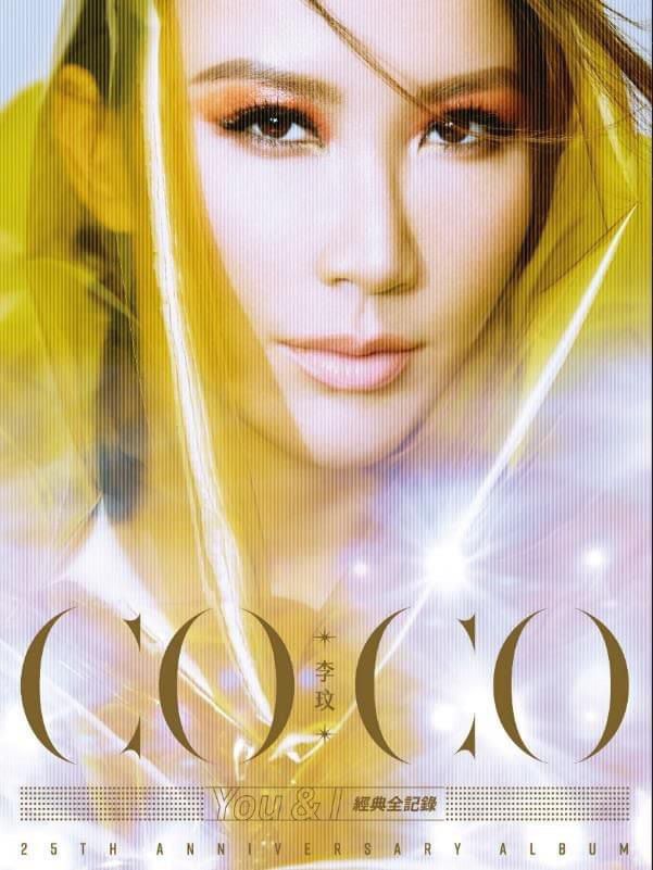 Pre Order - CoCo Lee 李玟 You & I 經典全紀錄 (2CD)台湾版, Hobbies & Toys, Music & Media, CDs & DVDs on ...
