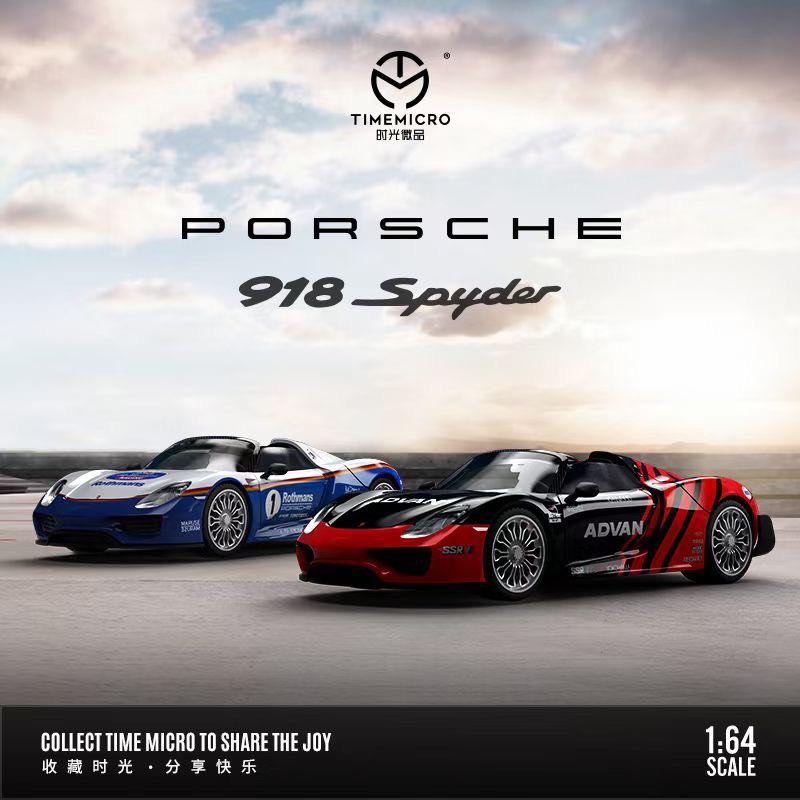 [Pre-Order] Timemicro: 1/63 Porsche 918 Spyder [Rothmans / Advan ...