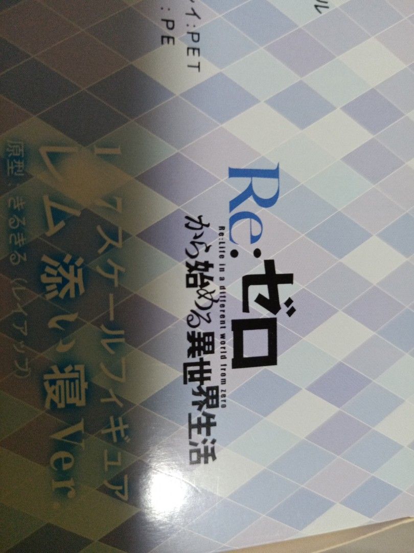 REM Sleep sharing 1/7 scale figure, Hobbies & Toys, Toys & Games on ...