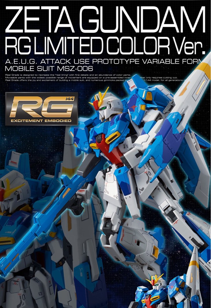 RG 1/144 ZETA GUNDAM RG LIMITED COLOR Ver., 興趣及遊戲, 玩具 & 遊戲類 - Carousell
