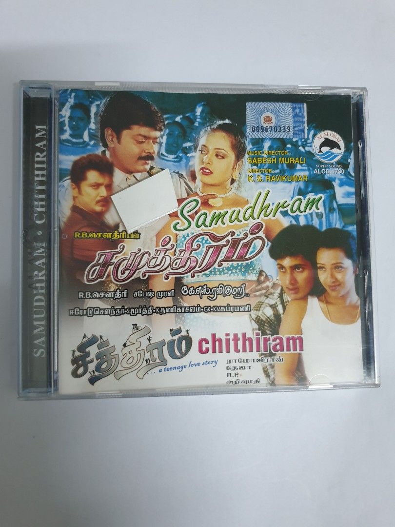Samudhram & Chithiram, Hobbies & Toys, Music & Media, CDs & DVDs on ...