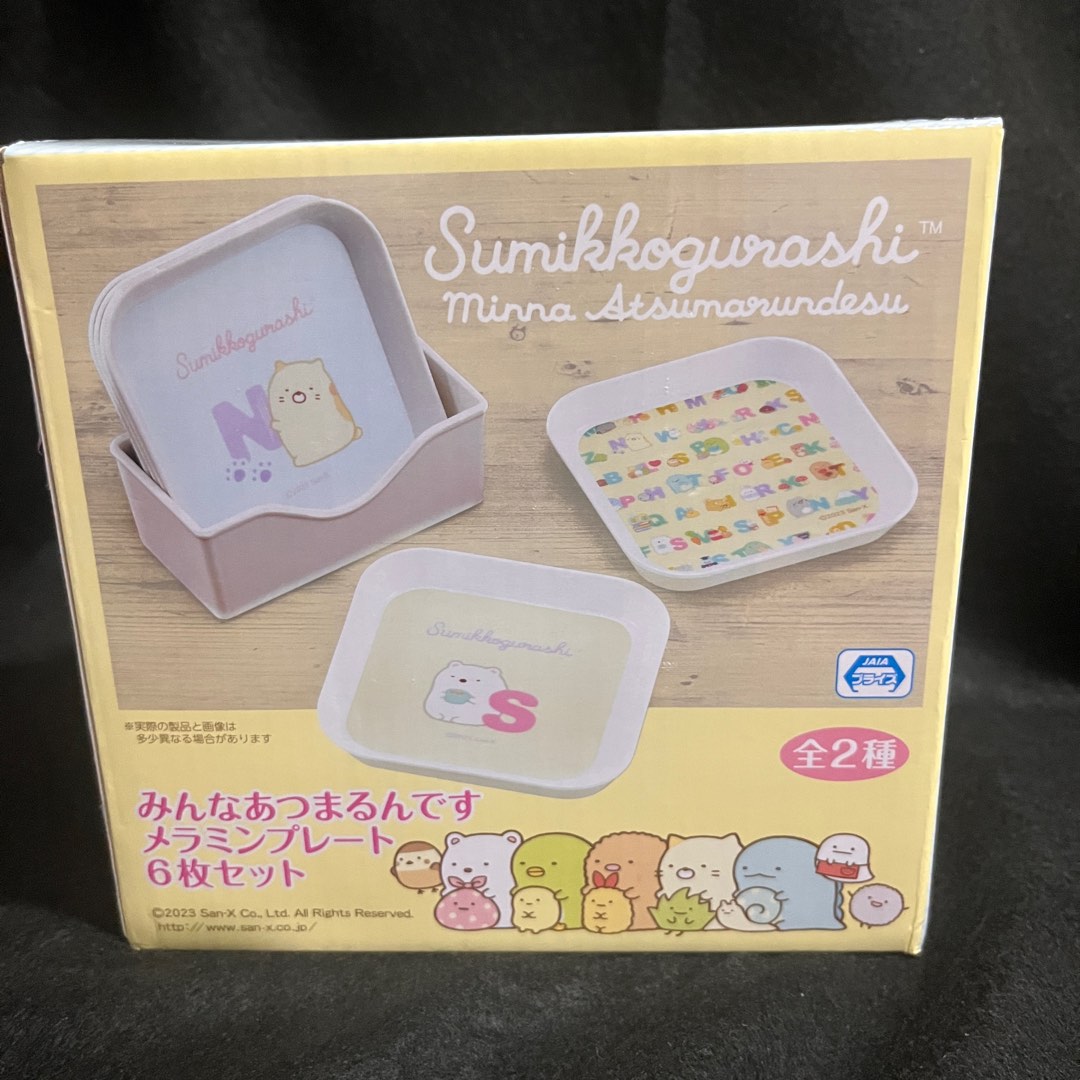 [SET of 6] Sumikkogurashi Sumikko Gurashi melamine plates shirokuma ...