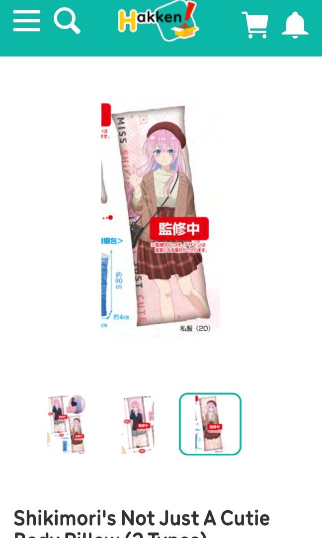 Shikimori Body Pillow Casual Wear Edition [100% Authentic and Official ...