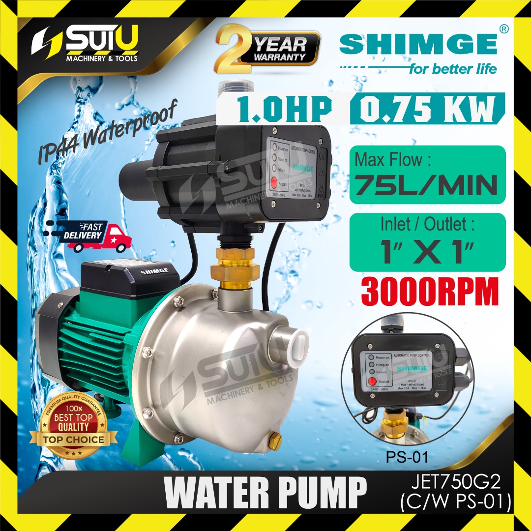 SHIMGE JET750G2 + PS-01 1HP Automatic Self-Priming Water Pump 0.75kW ...