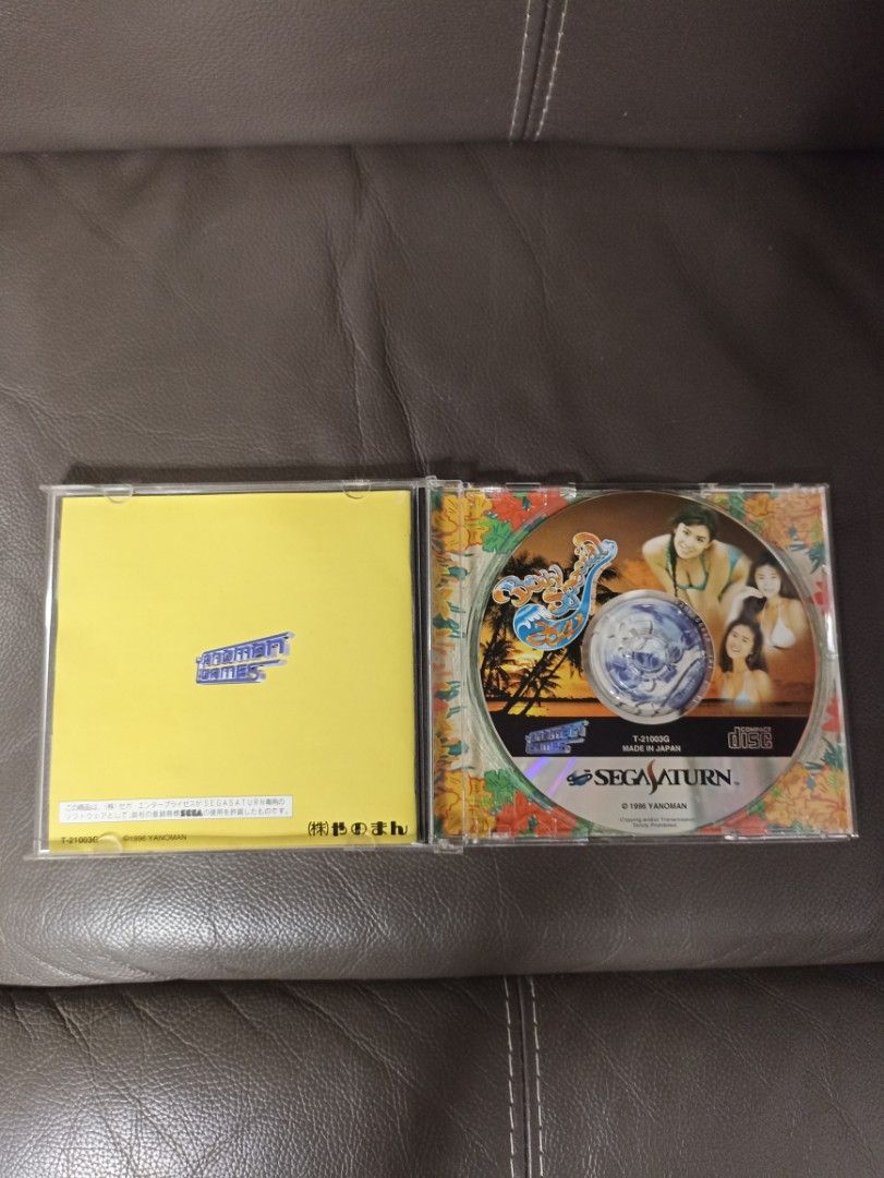 SS Saturn Body Special 264 Girls in Motion Puzzle Vol. 2, 電子遊戲, 電子遊戲 ...