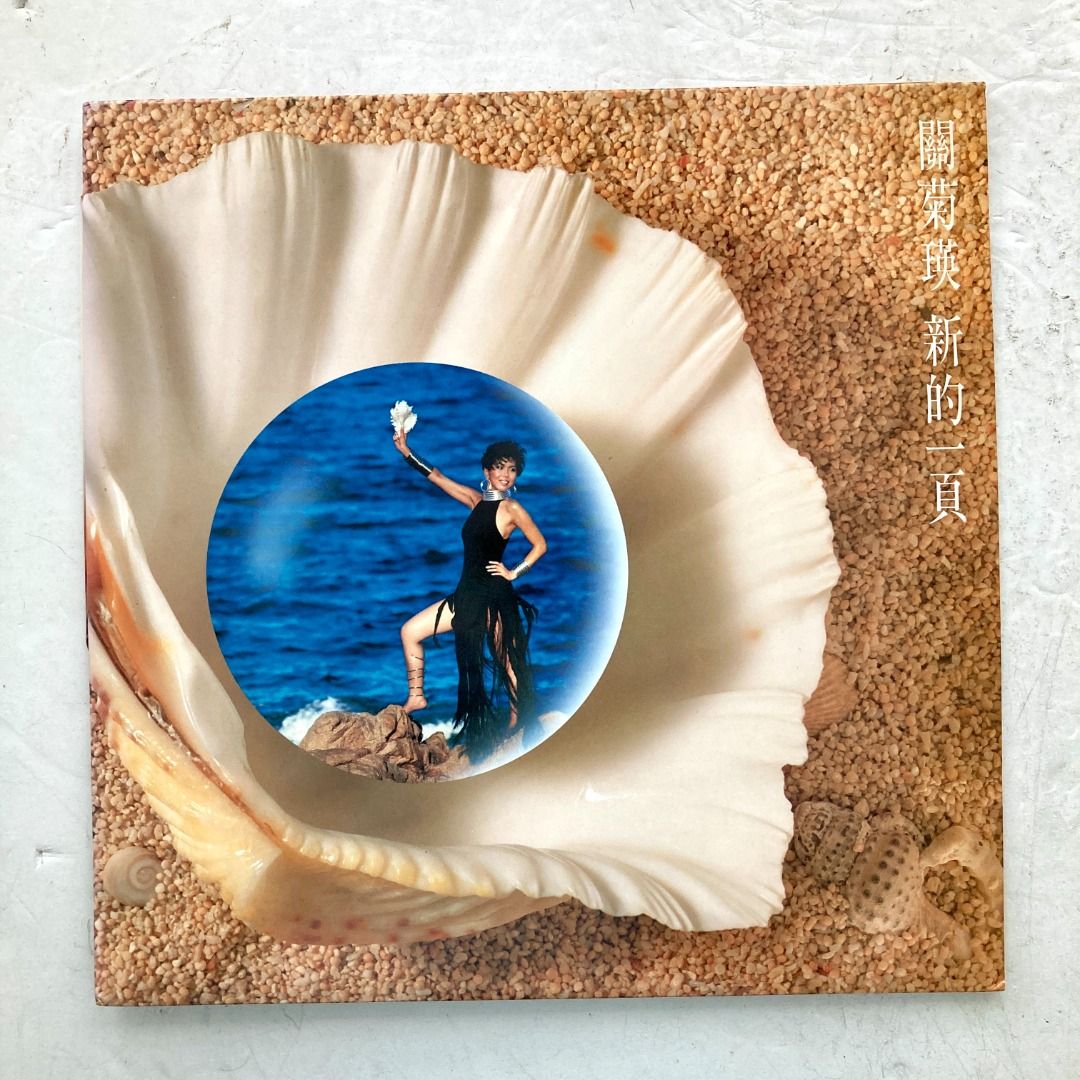 Susanna Kwan 關菊瑛 关菊英 新的一頁 12" Vinyl 1985 Wah Shing HK, Hobbies & Toys ...