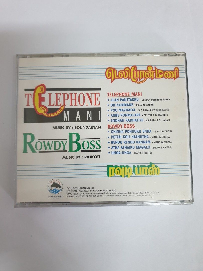 Telephone Mani & Rowdy Boss, Audio, Other Audio Equipment on Carousell