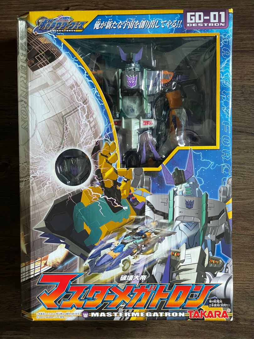 Transformers mastermegatron galaxy force GD-01 destron Takara master ...