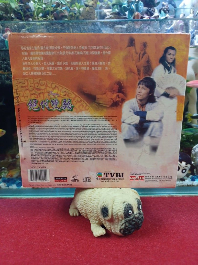 TVB劇集 絕代雙驕 VCD 全套 黃元申 石修 陳玉蓮 米雪 黃杏秀 (影碟冇花痕), 興趣及遊戲, 音樂、樂器 & 配件, 音樂與媒體 - CD 及 DVD - Carousell