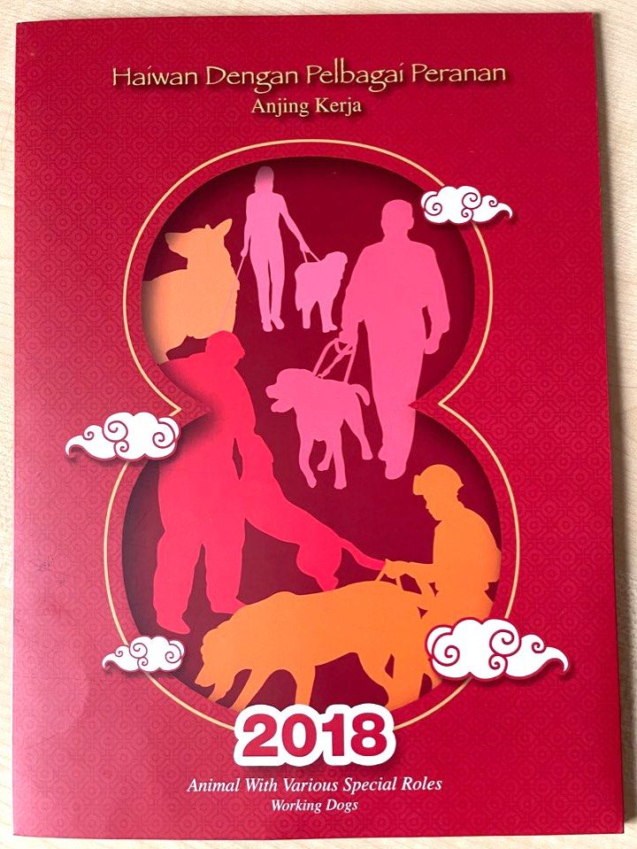 2pcs Working Dogs FDC Folder Set 2018, Hobbies & Toys, Collectibles ...