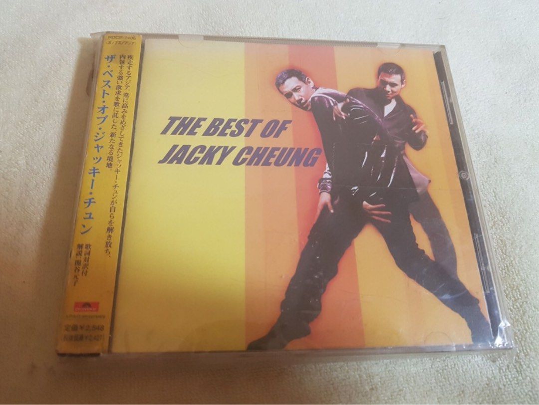 Jacky Cheung Audiophile Japan 1st Press The Best Of Jacky Cheung 1999 ...