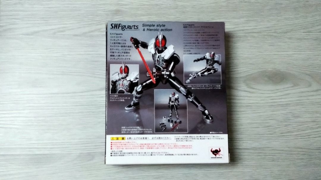 全新魂限 SHF Kamen Faiz Rider Axel Form, 興趣及遊戲, 玩具 & 遊戲類 - Carousell