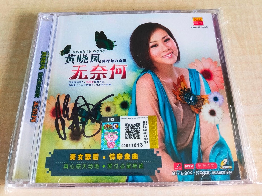(亲笔签名 Autographed) Angeline Wong 黄晓凤 流行魅力恋歌 无奈何 VCD Karaoke 原声原影 MTV 卡拉 ...
