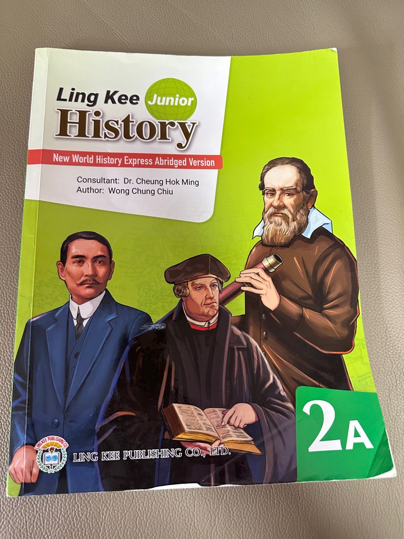 中二歷史 Ling kee junior history New World Express Abridged Version 2A, 興趣及 ...
