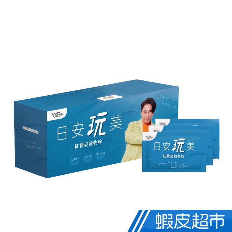 日安完美 ri an wan mei supplement by jacky wu, Food & Drinks, Packaged ...