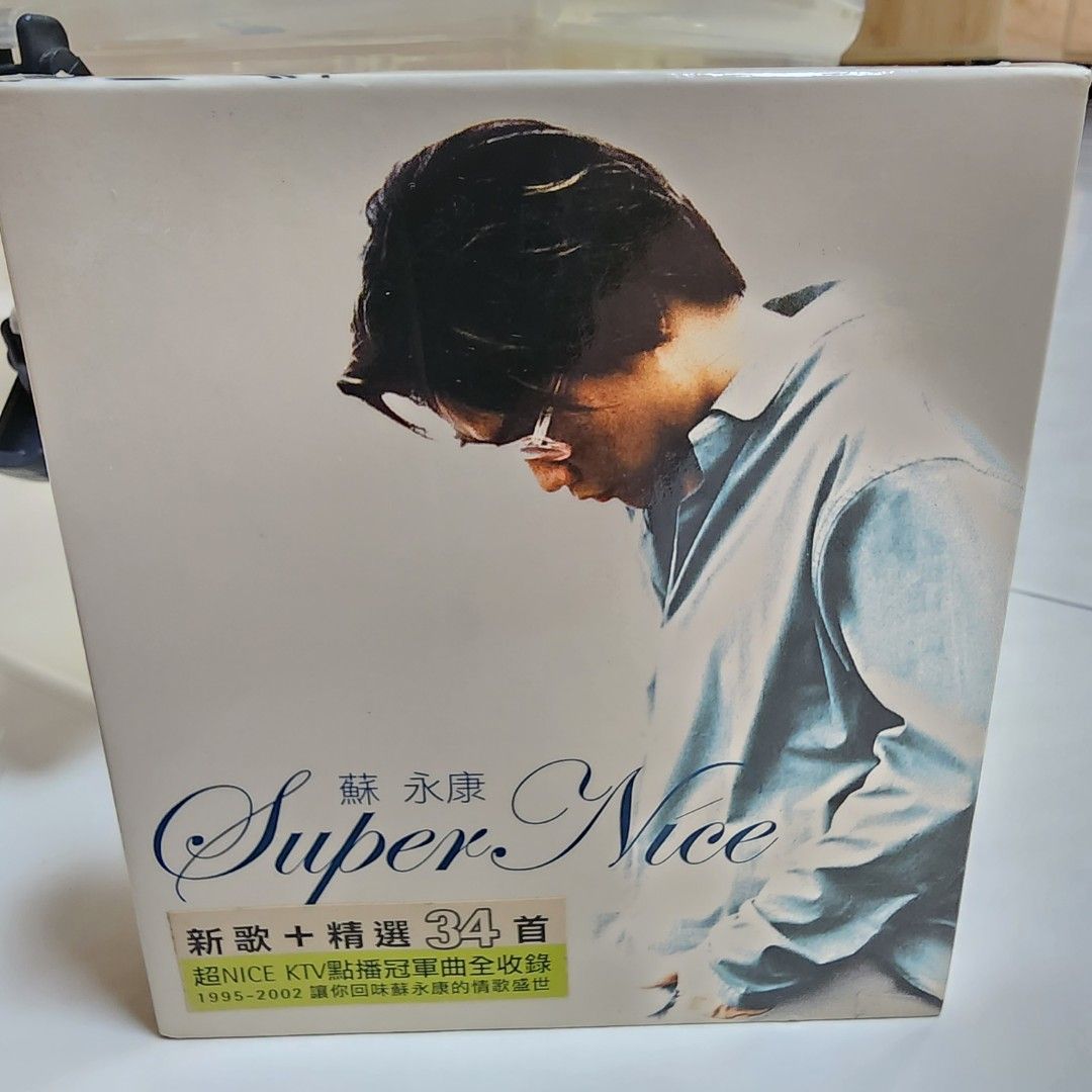 苏永康 Super Nice 2 CDs pack, Hobbies & Toys, Music & Media, CDs & DVDs on Carousell