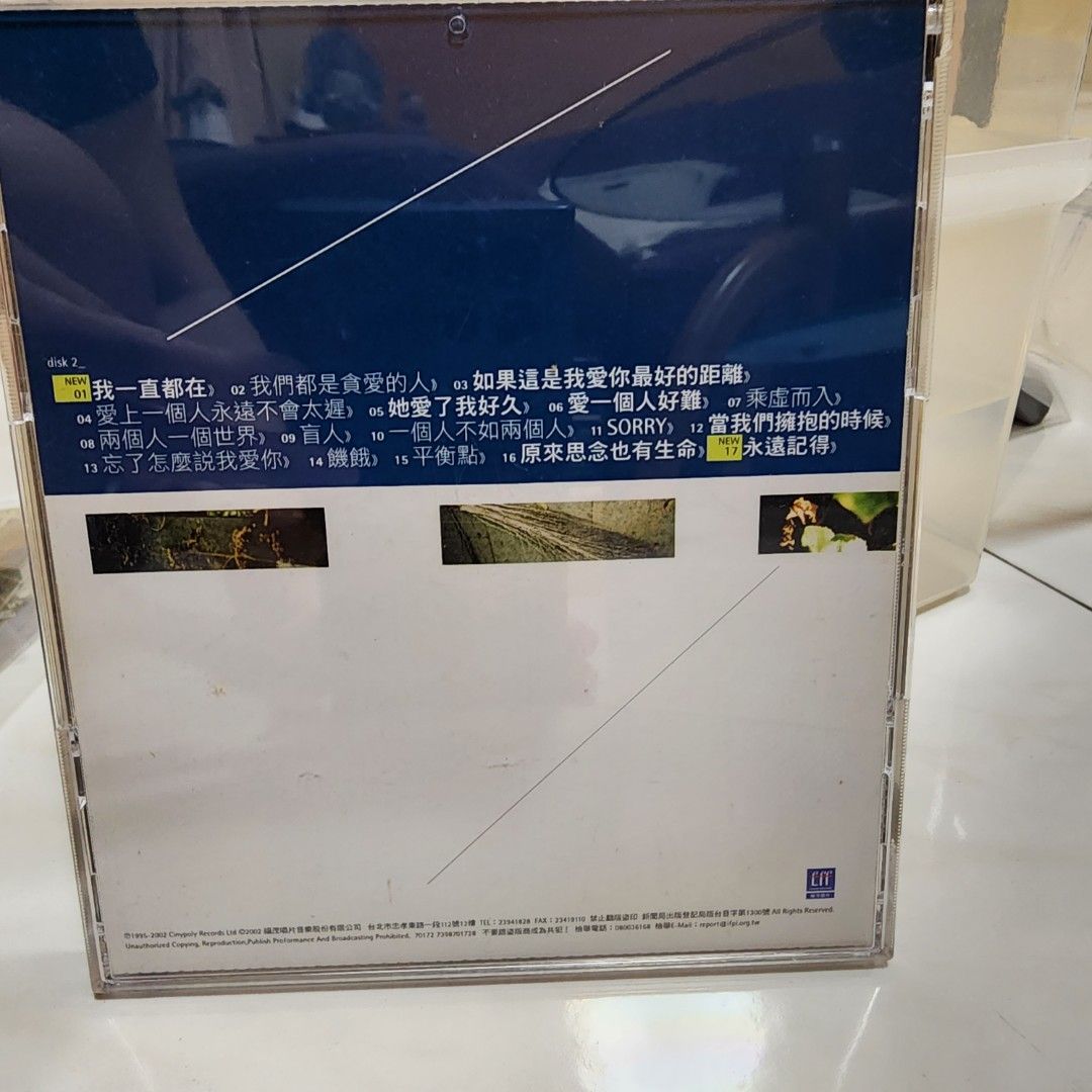 苏永康 Super Nice 2 CDs pack, Hobbies & Toys, Music & Media, CDs & DVDs on ...