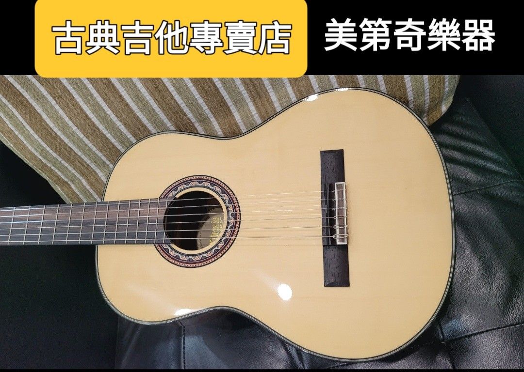 澳洲古典吉他 Valencia 瓦倫西亞 VC-564H 38吋 古典吉他（ 附原廠保證卡／ 專用琴袋／ 美國進口保養組）, 書籍、休閒與玩具 ...