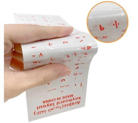 Arabic And English keyboard Sticker (Frosted And Transparent Glossy ...