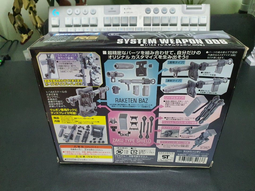 Bandai System Weapon 006, Hobbies & Toys, Toys & Games on Carousell