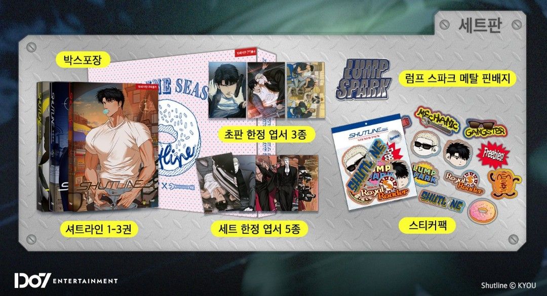 BL Shutline Season 1 Books set, Hobbies & Toys, Memorabilia ...