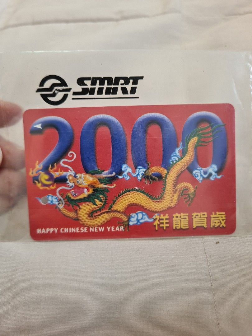 BNIB Limited Edition 2000 SMRT Card, Hobbies & Toys, Memorabilia ...