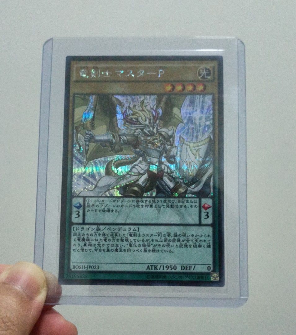 BOSH-JP023 [ScR] Master Pendulum, the Dracoslayer | YuGiOh, Hobbies & Toys, Toys & Games on ...