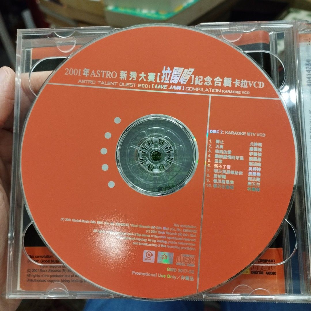 (CD+VCD) 2001年ASTRO新秀大賽[拉闊唱]紀念合輯, Hobbies & Toys, Music & Media, CDs & DVDs on Carousell