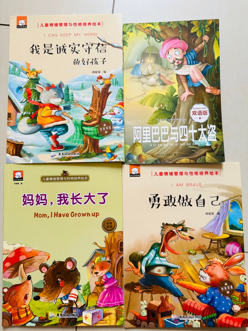 Chinese Story Books, Everything Else on Carousell