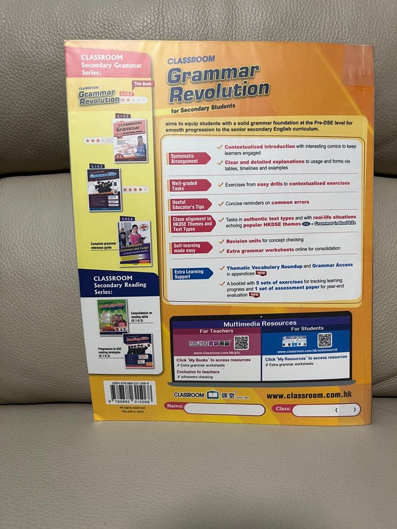 Classroom Grammar Revolution for S3(2022 Edition), 興趣及遊戲, 書本 & 文具, 教科書 ...