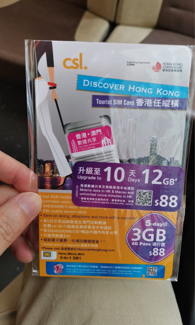 Club Sim 本地/澳門/內地 電話卡 （送$30餘額) 包平郵, 手提電話, 電話及其他裝置配件, 其他電子周邊配件及產品 ...