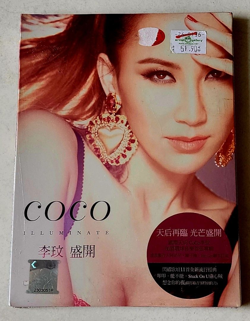 Coco Lee ~ Illuminate ( PRINTED IN MALAYSIA ) CD, Hobbies & Toys, Music & Media, CDs & DVDs on ...