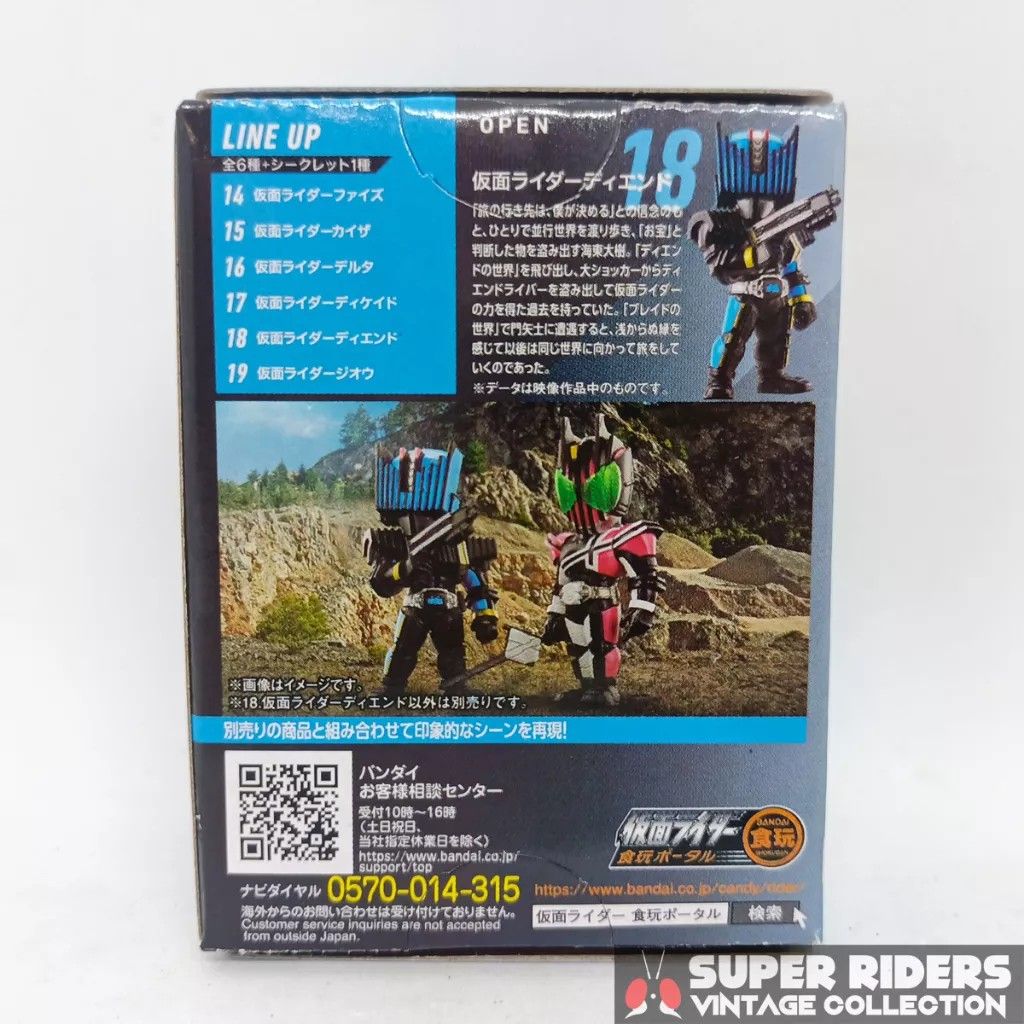 Converge Motion Kamen Rider Diend (Decade), Hobbies & Toys, Toys ...