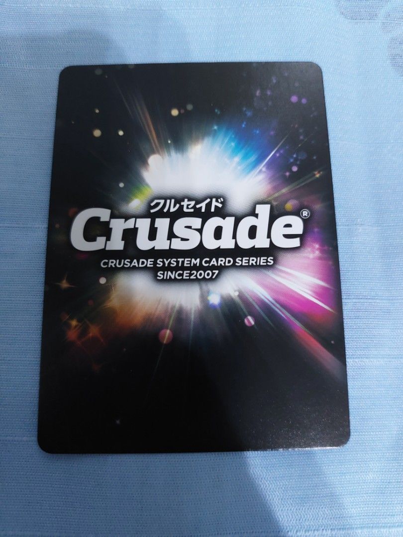 Crusade card PS3 聖鬥士星矢戰記 U-P001 卡牌, 電子遊戲, 電子遊戲, PlayStation - Carousell