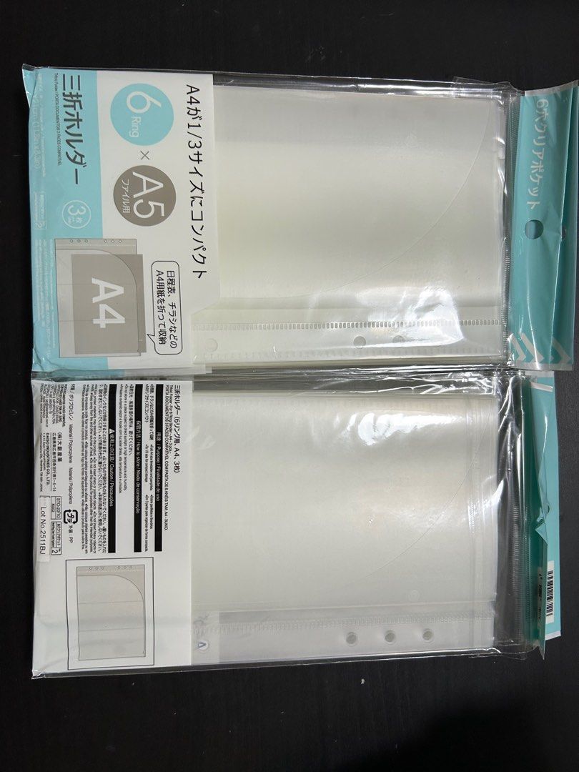 Daiso trifold folder - for 6 ring binder -A4 3pcs, Hobbies & Toys ...