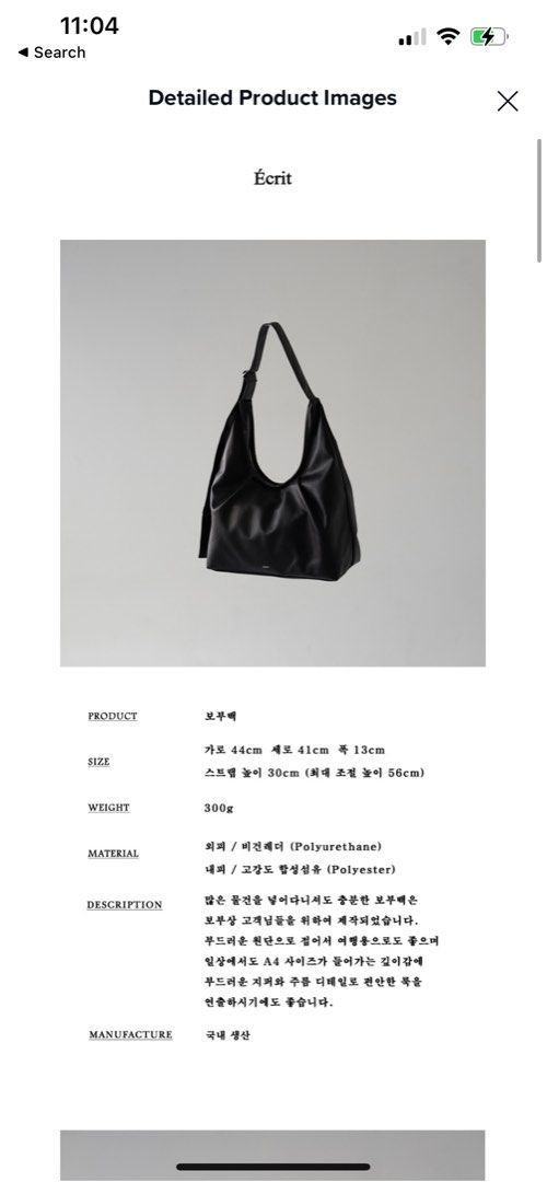 Ecrit Bobo Bag - Black, Women's Fashion, Bags & Wallets, Cross-body ...