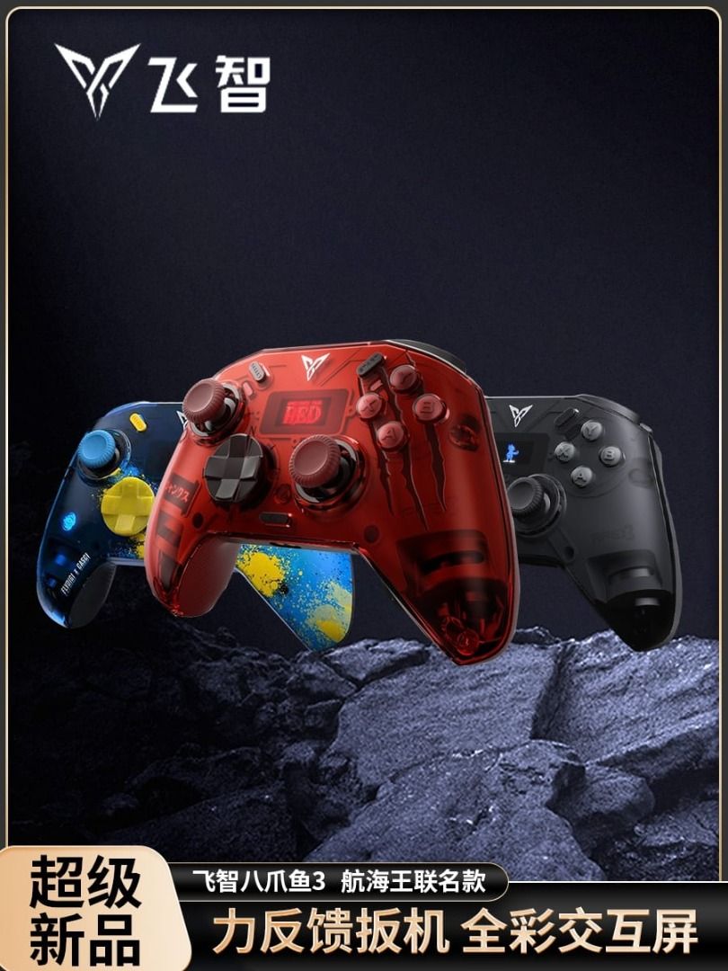 Flydigi X One Piece _ Apex 3, Video Gaming, Gaming Accessories ...